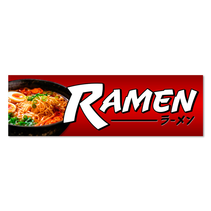 Ramen Vinyl Banner 5 Feet Wide by 2 Feet Tall